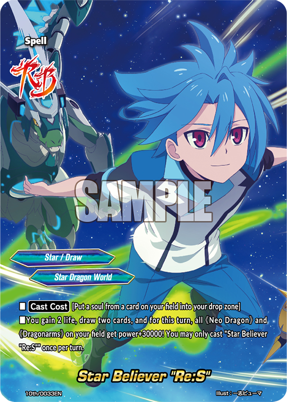 10th/0033EN: Star Believer “Re:S” – Buddy Mart