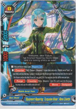 "Equipment Repairing, Turquoise Skies", Rana Colette (U) S-UB05 – Buddy Mart