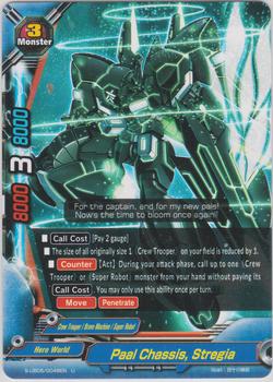 Paal Chassis, Stregia (U) S-UB05 – Buddy Mart