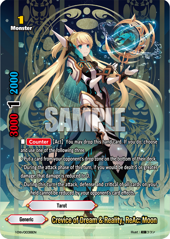 10th/0038EN: Crevice of Dream & Reality, ReAc: Moon – Buddy Mart