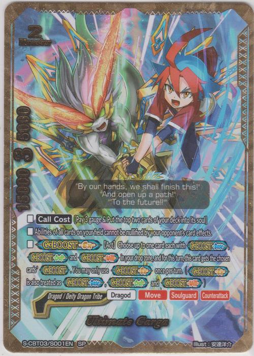 Ultimate Garga (SP) S-CBT03 – Buddy Mart