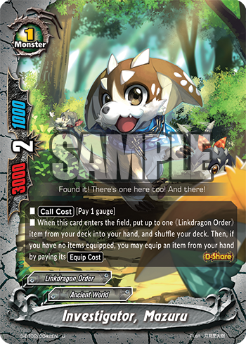 Investigator, Mazuru (U) – Buddy Mart