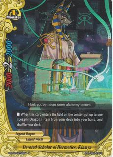 Devoted Scholar of Hermatics, Kiamya (U) – Buddy Mart