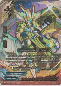 Ultimate Garga (5 Card Secret Pack) S-CBT03 – Buddy Mart