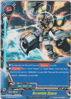 Scramble Space (U) S-UB05 – Buddy Mart