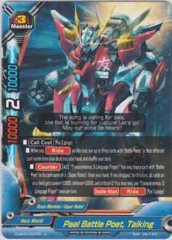 Paal Battle Poet, Talking (U) S-UB05 – Buddy Mart