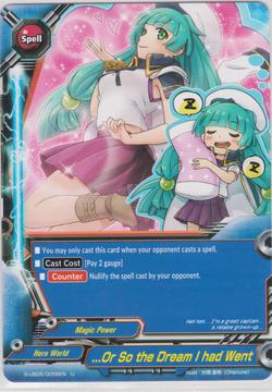 Or So the Dream I had Went (U) S-UB05 – Buddy Mart