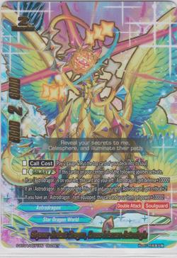 [Star Dragon/Ancient World] Astrodragon/Link Dragon Order (5 Card Secr ...