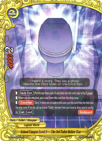 SCHOOL CAMPUS LEVEL 3 - THE 3RD TOILET BEFORE YOU (R) – Buddy Mart